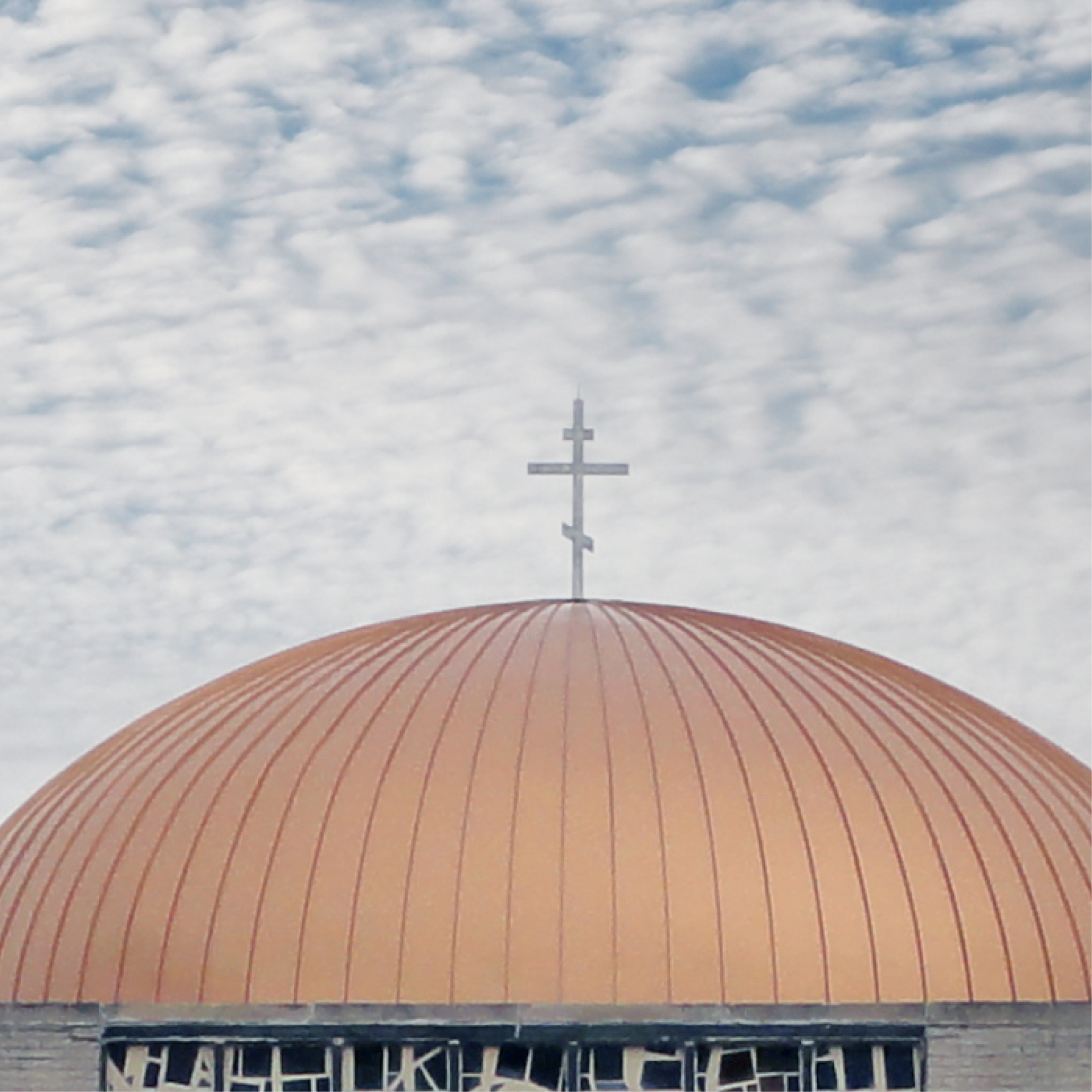 Curved PC System | Metal Roof | ATAS International, Inc.